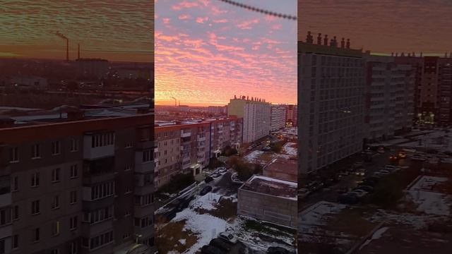 14 октября 2024 рассвет Зауралом)