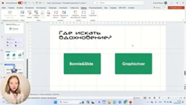 Тема 5. Основы композиции