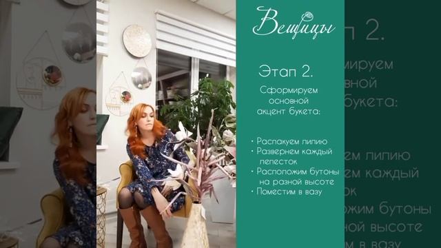 Вещицы_Букет Нежный шелест из фоамирана