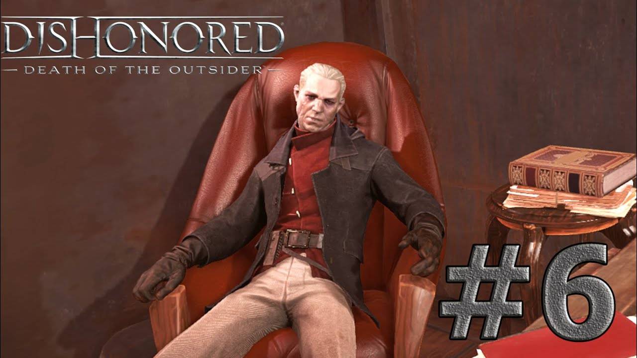 Dishonored: Death of the Outsider #6