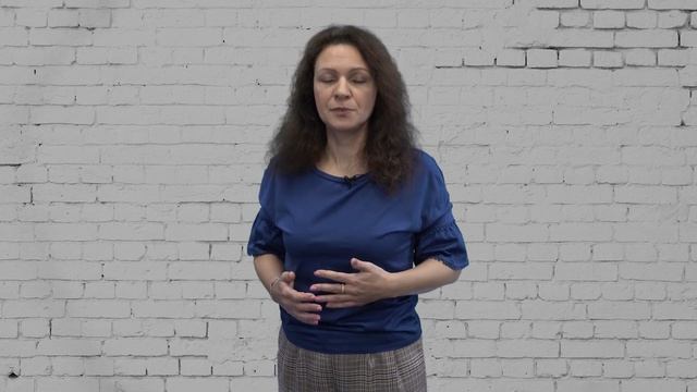 Как побороть неуверенность, работа с зажимами в теле Черникова ч  2