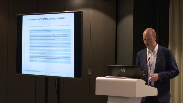 Кувшинов Вадим Валерьевич,  ПАО «Калужский двигатель»