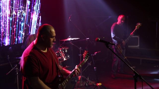 МАРК - Время уходит (live)