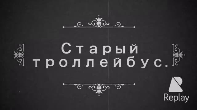 Дело было в Крыму.