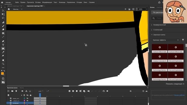 Speed paint , как я создавал гг из "Новый преподаватель" Часть 1