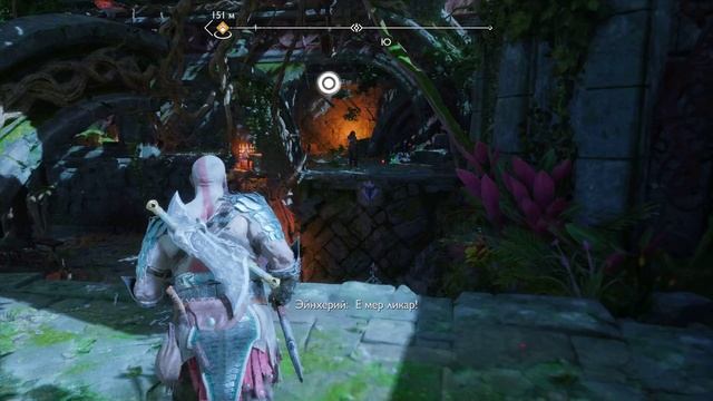 God of War Ragnarok #12 (Освобождение Фреи)