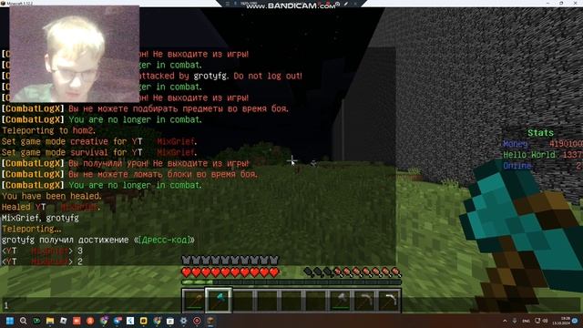 Майнкрафт но я с ЧИТАМИ!!!