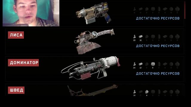 Atomic Heart №13 Ищем конечности Клары