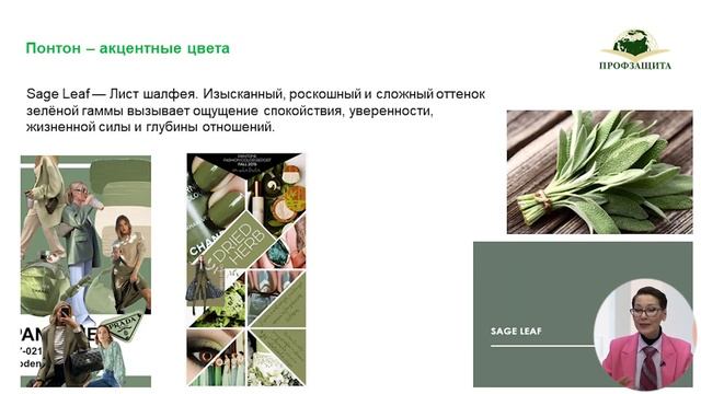 Актуальный базовый гардероб