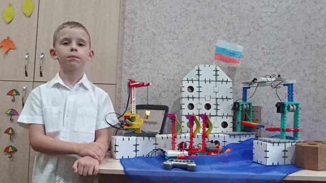 Робо Верфь