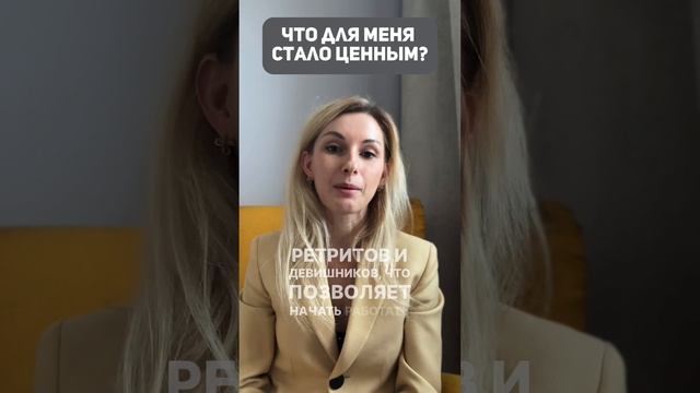 Отзыв участника