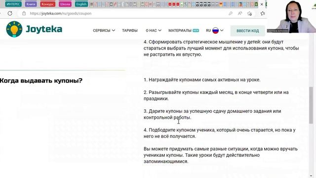 Цифровые инструменты для визуализации материала