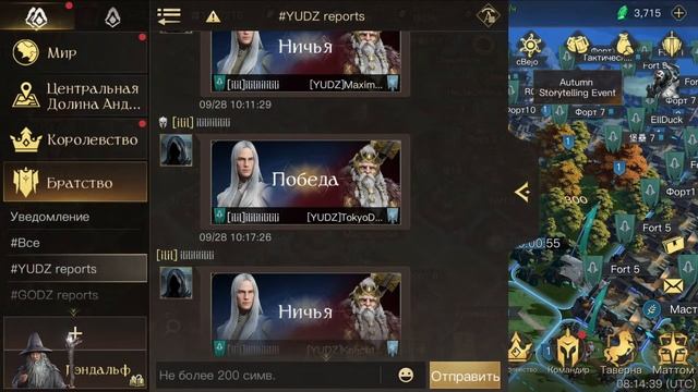 LOTR: Rise to War | День 38 | Обновление 25 сентября. Новый баланс?