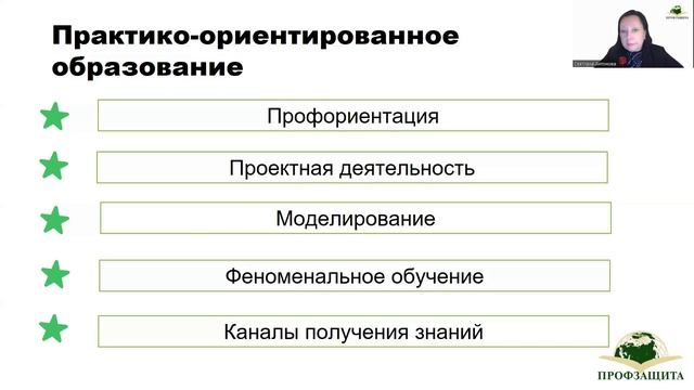 1 1 Тренды Современного Образования И Цифровая Дидактка