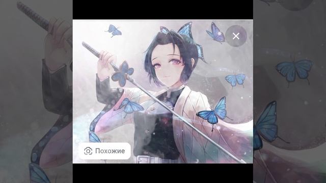 Шинобу "кленок расикающих демонов" #shorts