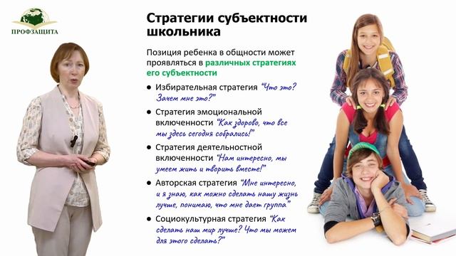 3 9  Видеолекция