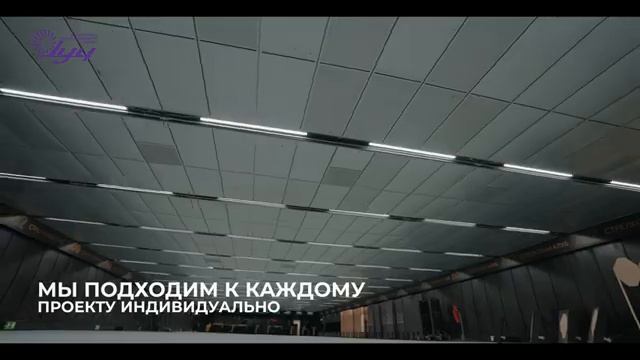 Освещение стрелкового клуба г. Москва 2021