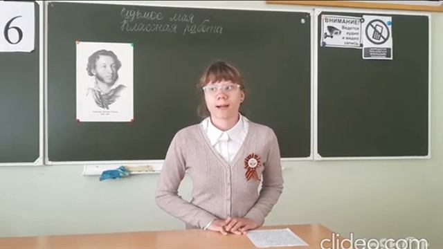 Руслан и Людмила, Дегтярёва Анна, г  Ртищево, Саратовская обл