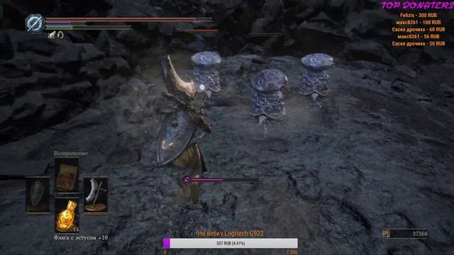 Прохождение Dark Souls 3 №28(Три фазы уже не тащят)