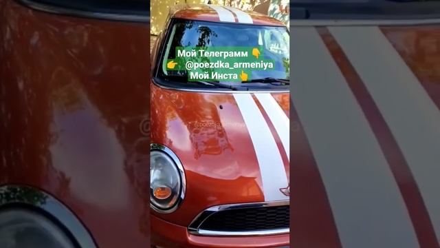 Мини Купер Отзыв от заказчика