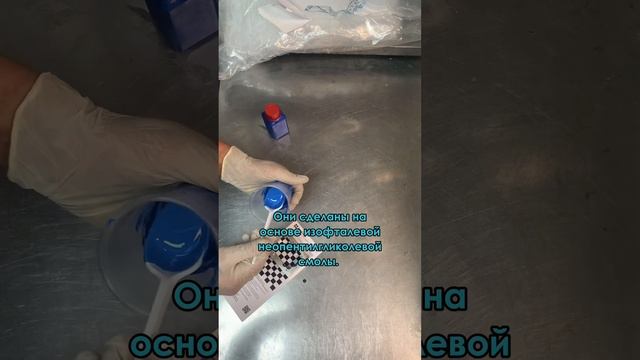 Новый гелькоут насыщенного голубого цвета для покраски бассейнов