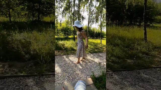 Босоногая тропа