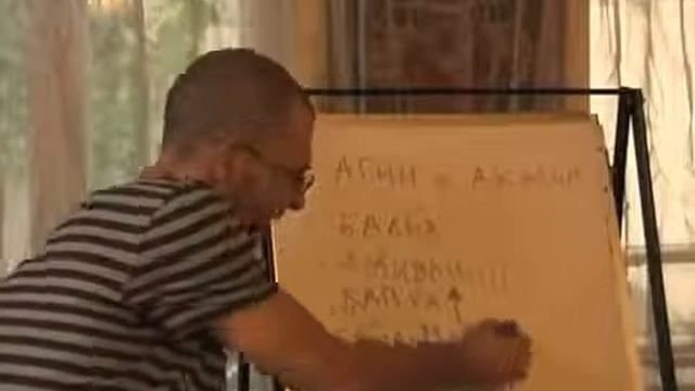 Андрей Головинов - Уроки аюрведы 14