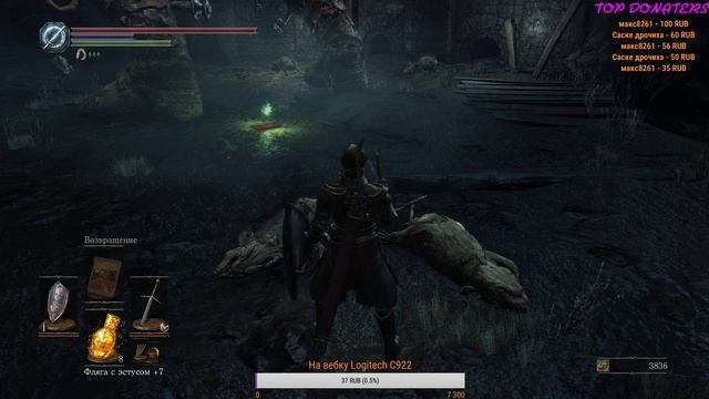 Прохождение Dark Souls 3 №17(Разговоры о прошлом)