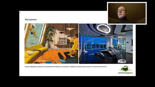 Отличия стилей в дизайне интерьера