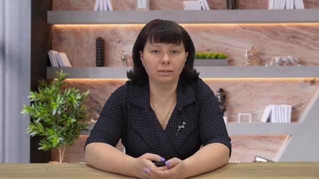 Тема 1.1. Нормативно-правовая база