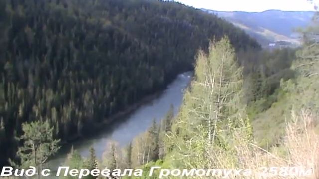 Поездка на авто из Биробиджана на Алтай 3