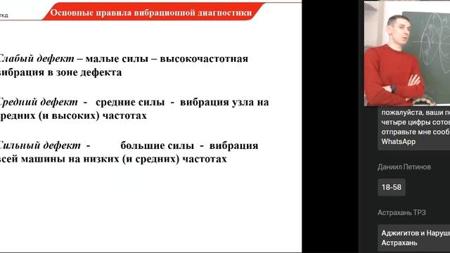 130ВД1_ОМСД_14.10.2024