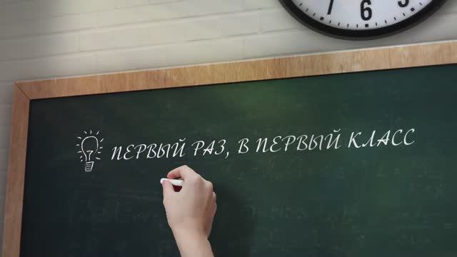 1 сентября - Лицей №32