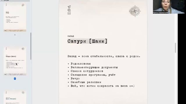 Как расположить иконки на экранах гаджетов — Васту рекомендации