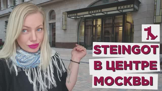 ЖК "Софийский". Тротуарная плитка Штайн Бронз, 200Х100 мм.