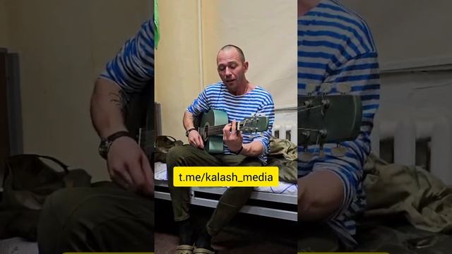 Песни перед отбоем. Колокола.