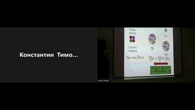 Современная радиационная химия (А.С.Смолянский)