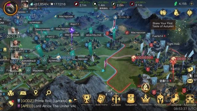 LOTR: Rise to War | День 25 | Жесткий прессинг! Снова обновления?