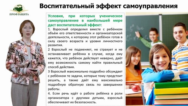 3 6 Видеолекция