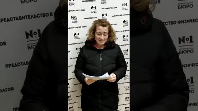 Отзыв благодарного клиента