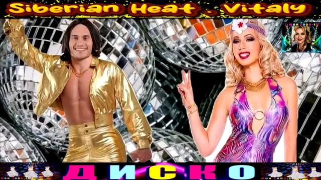 SIBERIAN  HEAT . VITALY.