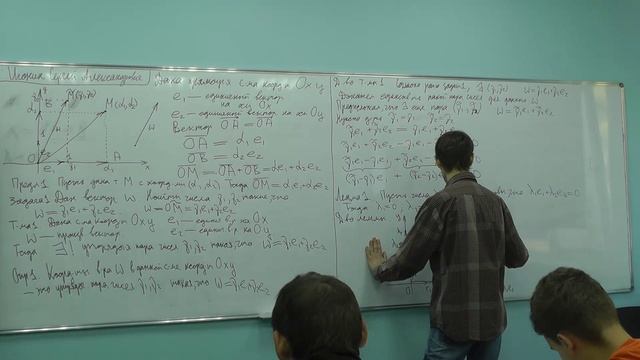 09-09-2024 Алгебра и геометрия. Часть 1. С.А. Игонин