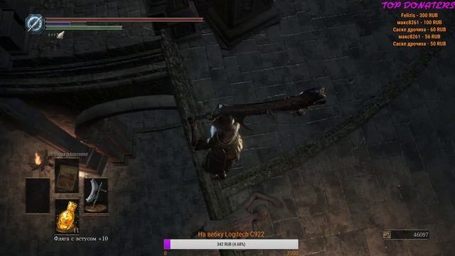 Прохождение Dark Souls 3 №29(Поиски костров)