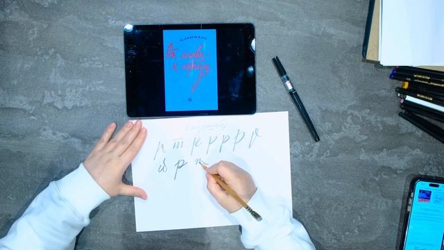 Видеоурок "Советский леттеринг: стилистические приемы и особенности"