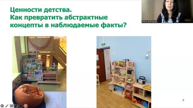 Оценка качества