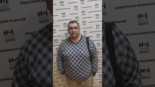 Отзыв о работе "Юридического бюро №1"