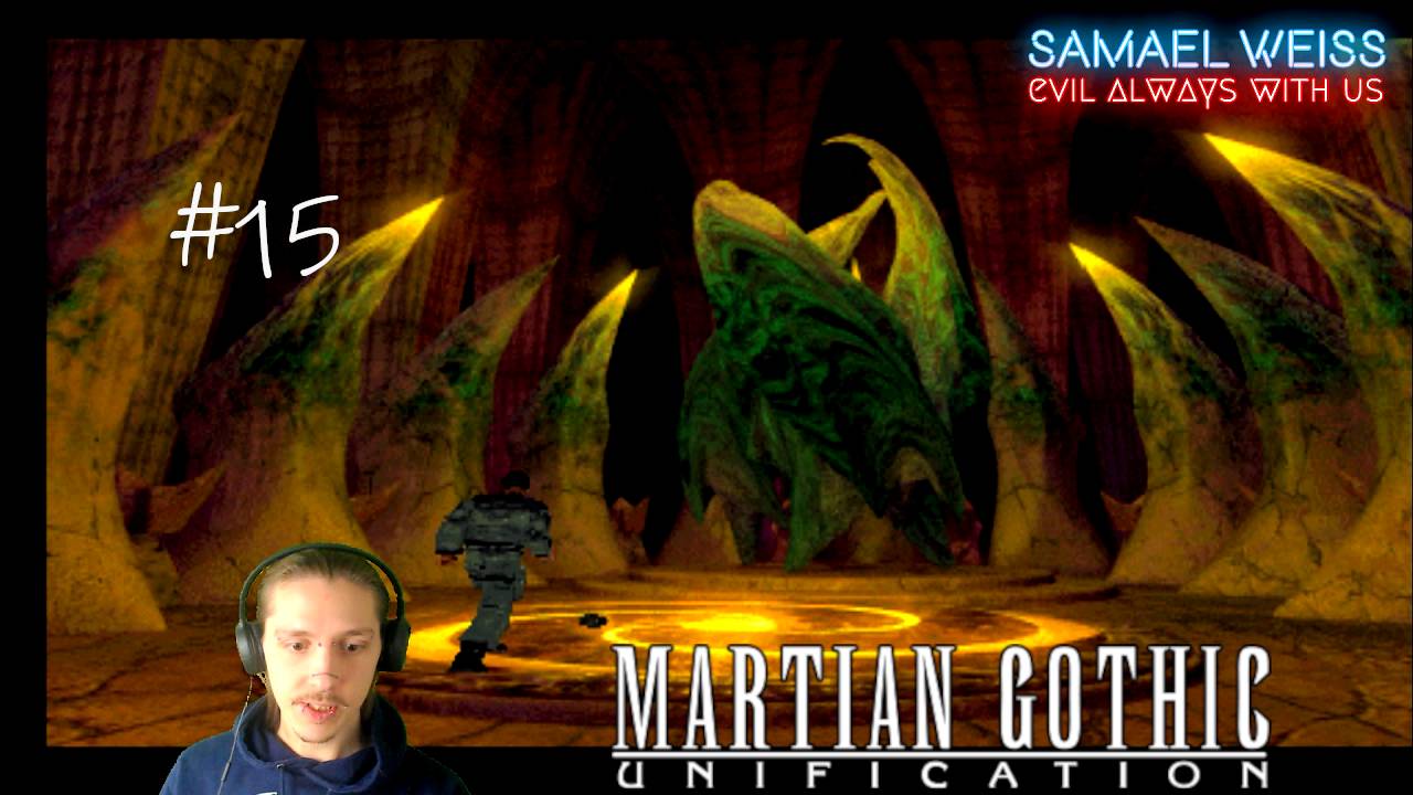 Исследование шахты ~ #15 ` Martian Gothic - Unification