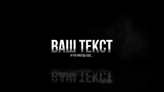 Fire Reveal Title Motion Graphics Template MOGRT