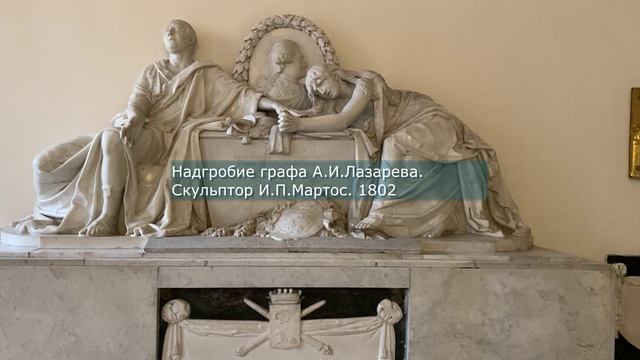 Благовещенская усыпальница. Символы