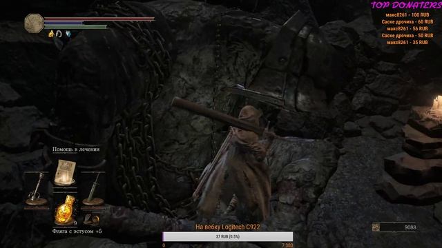 Прохождение Dark Souls 3 №13(Завалили демона в Тлеющем Озере,а чего добился ты?)